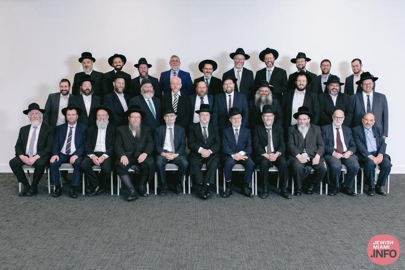 KLBD’s Mashgichim Conference Returns after COVID-19 | JewishMiami.info