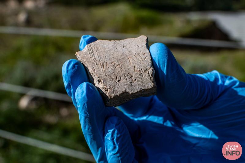 Rare Inscription Bearing the Name of King Darius the Great, the Father ...