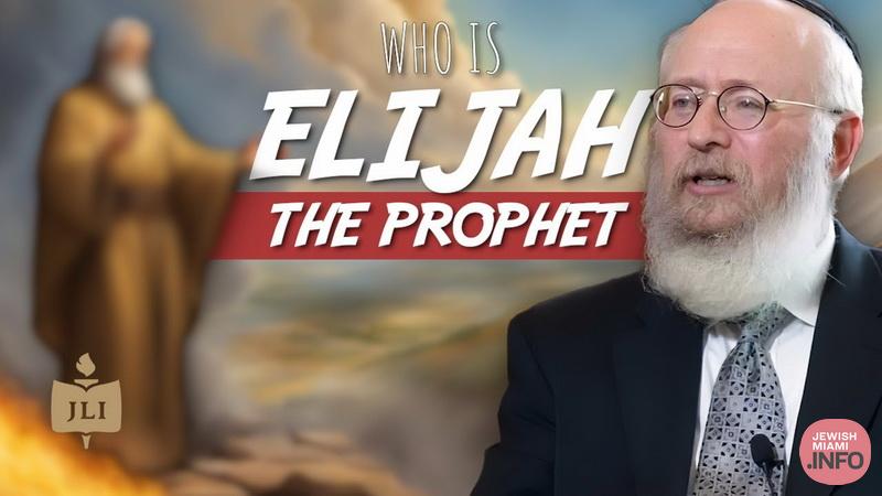 JLI: The Fascinating Story of Elijah the Prophet | JewishMiami.info
